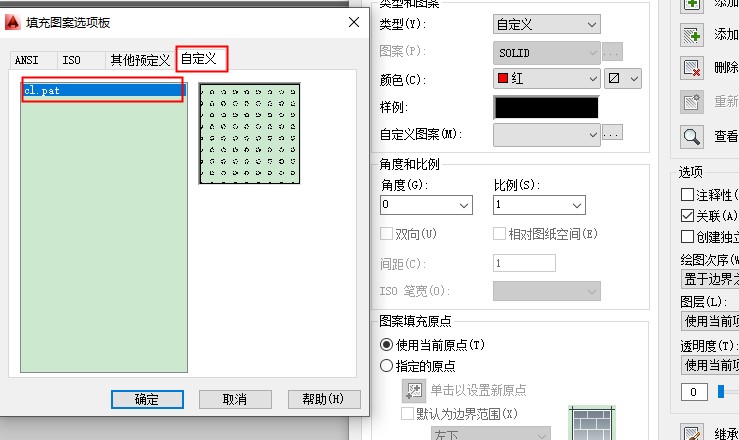AutoCAD自定义填充 - dashenxian