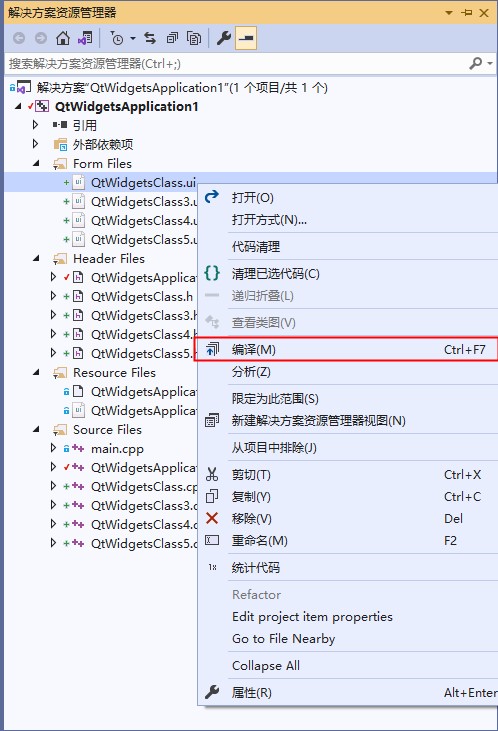 VS2019配置Qt开发 - dashenxian