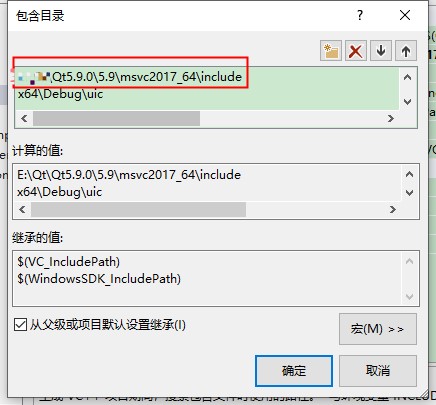 VS2019配置Qt开发 - dashenxian
