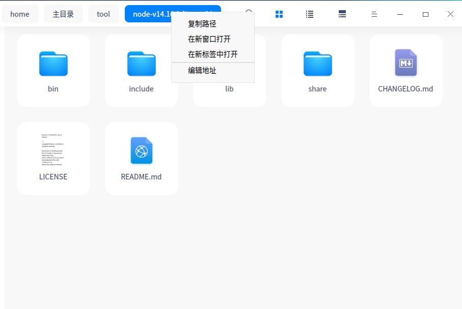 Uos安装nodejs和npm Dashenxian 